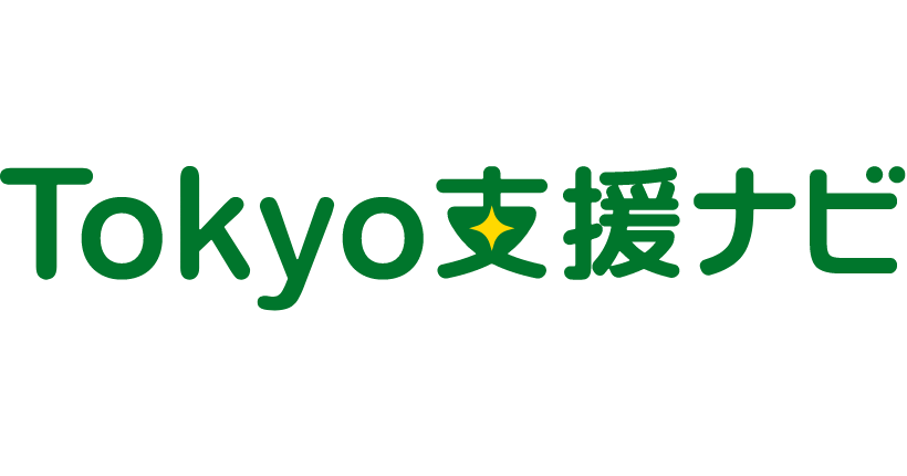 Tokyo支援ナビ